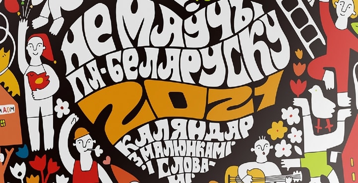 Галоўная | ЗБС "Бацькаўшчына"